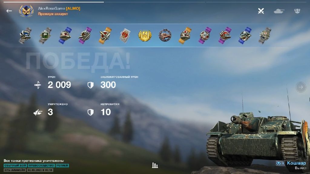 КОШМАР Бой на МАСТЕРА WOT Blitz и Tanks Blitz #АнтиСтатист