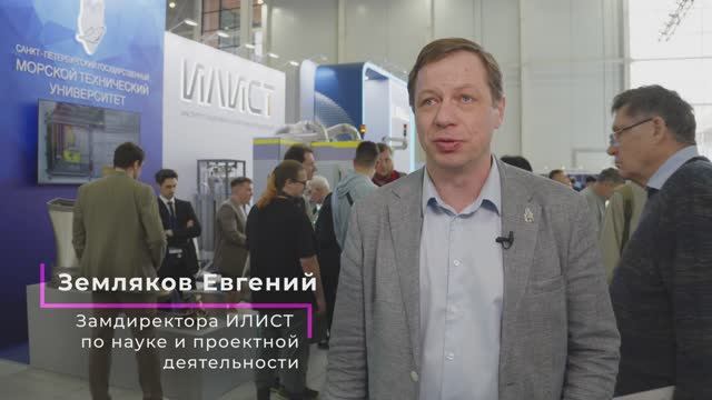 Евгений Земляков, зам.директора ИЛИСТ по науке и проектной деятельности