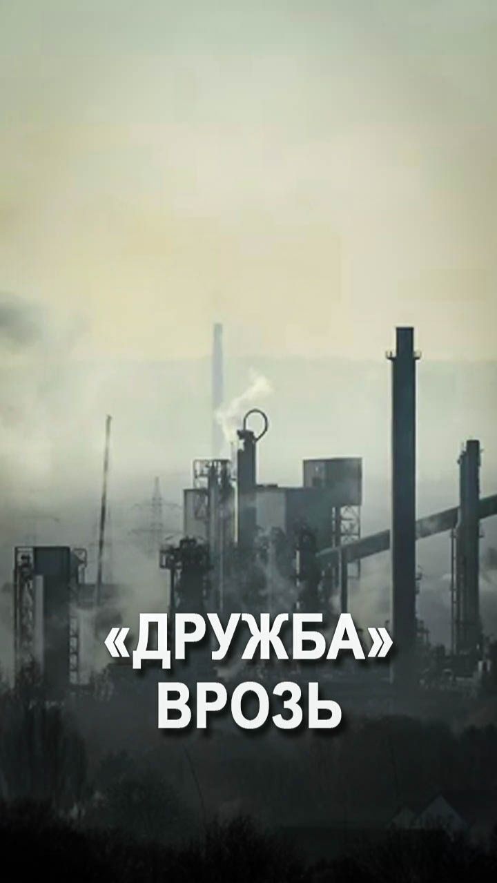Немцы, ла-ла-ла!