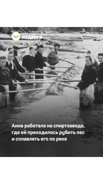 23-летняя девушка строила Сурский рубеж и трудилась на спиртзаводе