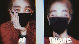 Кастомизация Маски_Ч-Т-К_