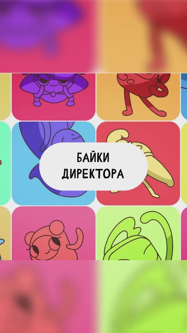 Спина к спине – минисерия-24