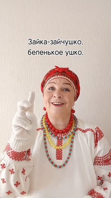 ПРИБАУТКА