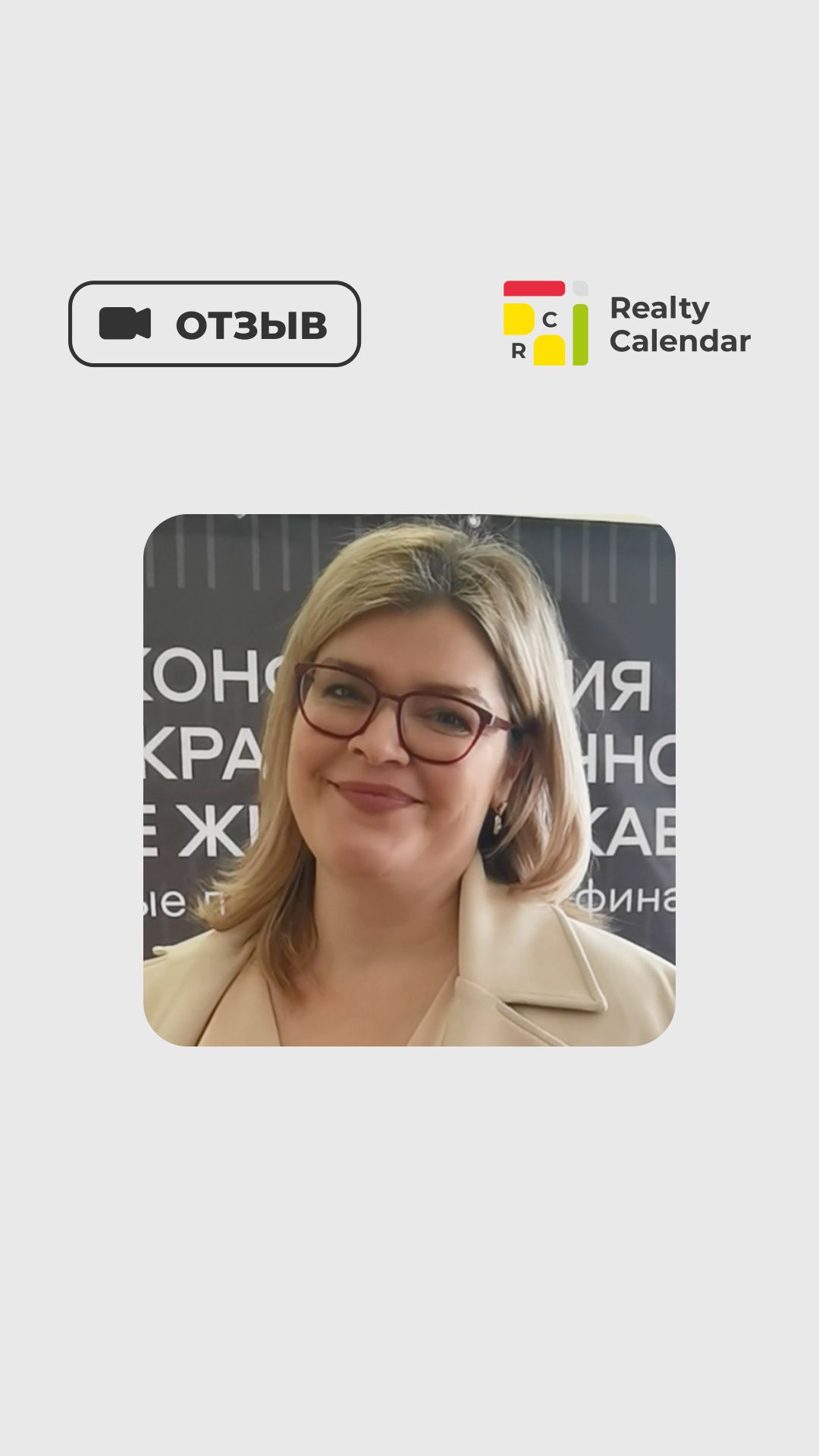 Система держит все под контролем