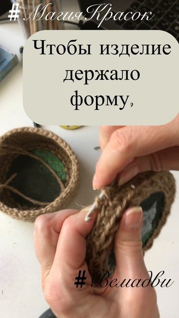 Шкатулка для девочки «Котик» Джут. Акрил. Возможно изготовление на заказ.  В наличии 👇