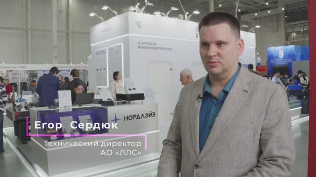 Егор Сердюк, технический директор АО «ЛЛС»