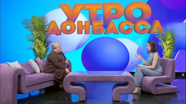 Утро Донбасса 28 апреля 2026 г. День работника скорой медицинской помощи. Лариса Бондаренко