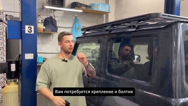 Багажник на Suzuki Jimny JB64 JB74