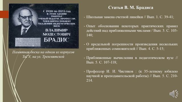 Коллекция редких и ценных книг НБ ТвГУ