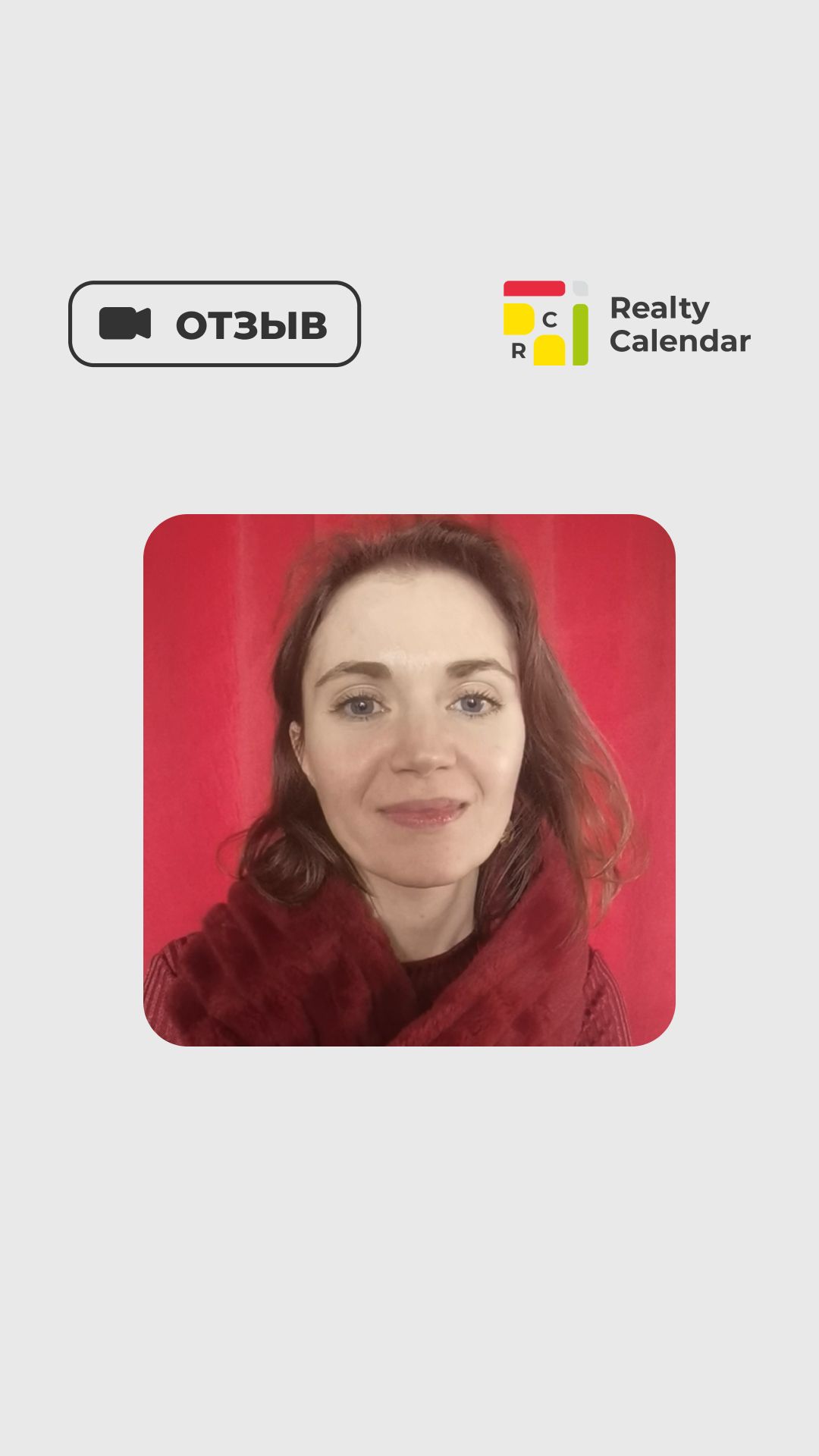 Меньше ошибок с залогами — спокойнее работа