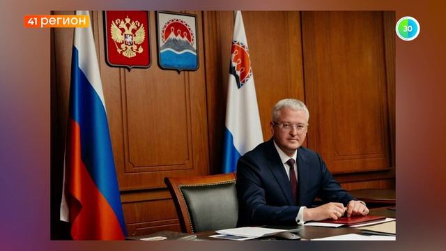 УЗНАТЬ ЗА 60 СЕКУНД. НОВОСТИ КАМЧАТКИ 28.04.26