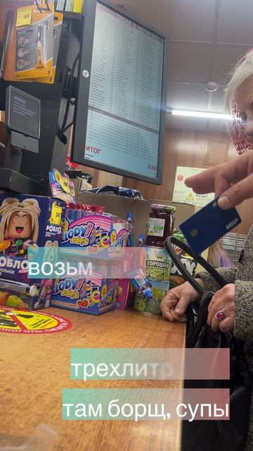 Оплатил покупку незнакомой бабушки в магазине продуктов. Бабушка была очень благодарна.