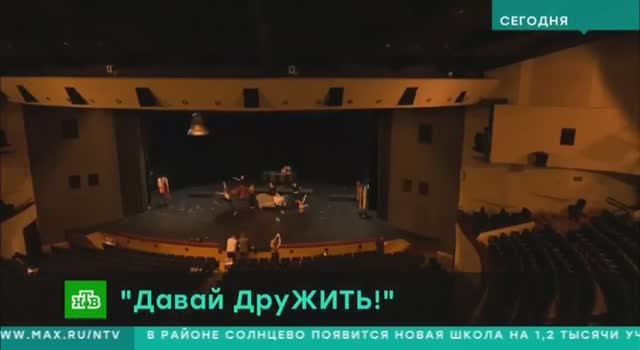 Реализация проекта Давай ДруЖИТЬ!