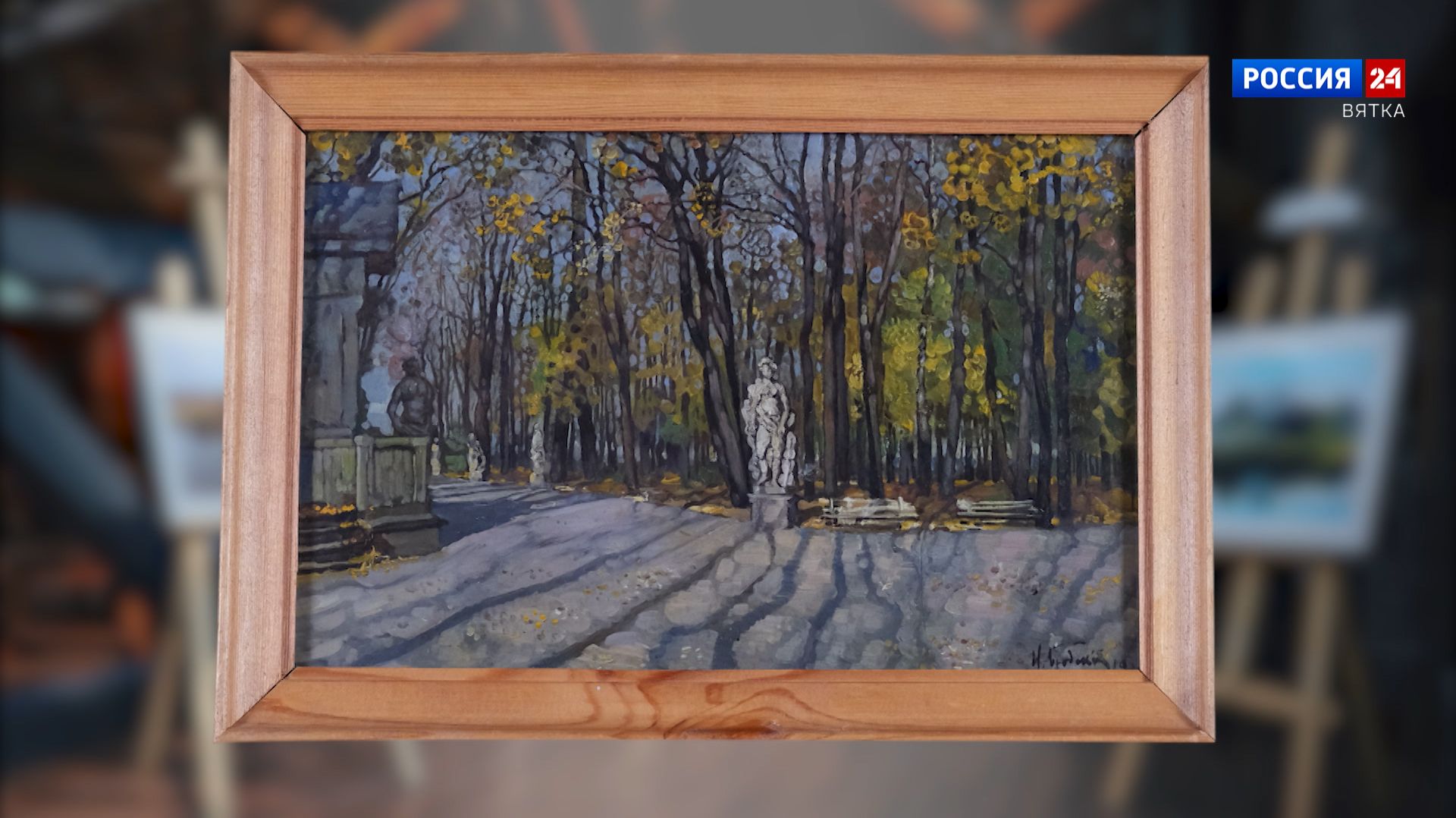Искусство увидеть… История одной картины: «Летний сад» 1919 год