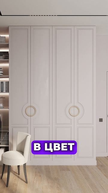 Как визуально увеличить пространство?