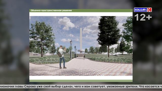 Реконструкция сквера у Дворца культуры металлургов идет с опережением графика