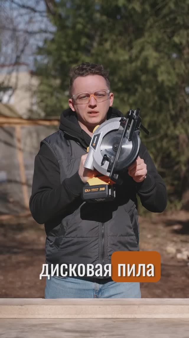 Ресурсный тест аккумуляторной дисковой пилы Вихрь АДП-165/20Li