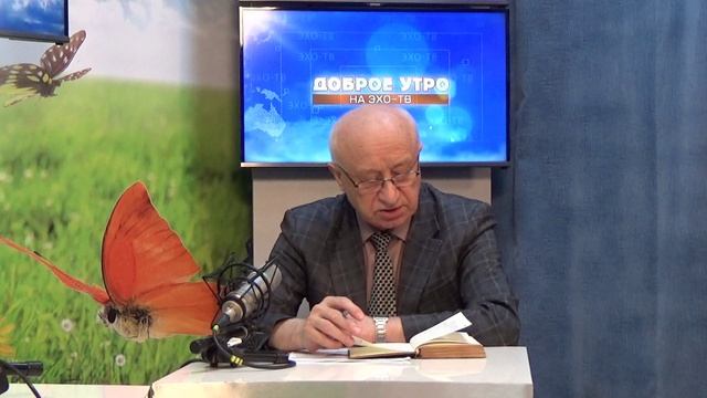 2026_04_28_Гость в студии часть 2