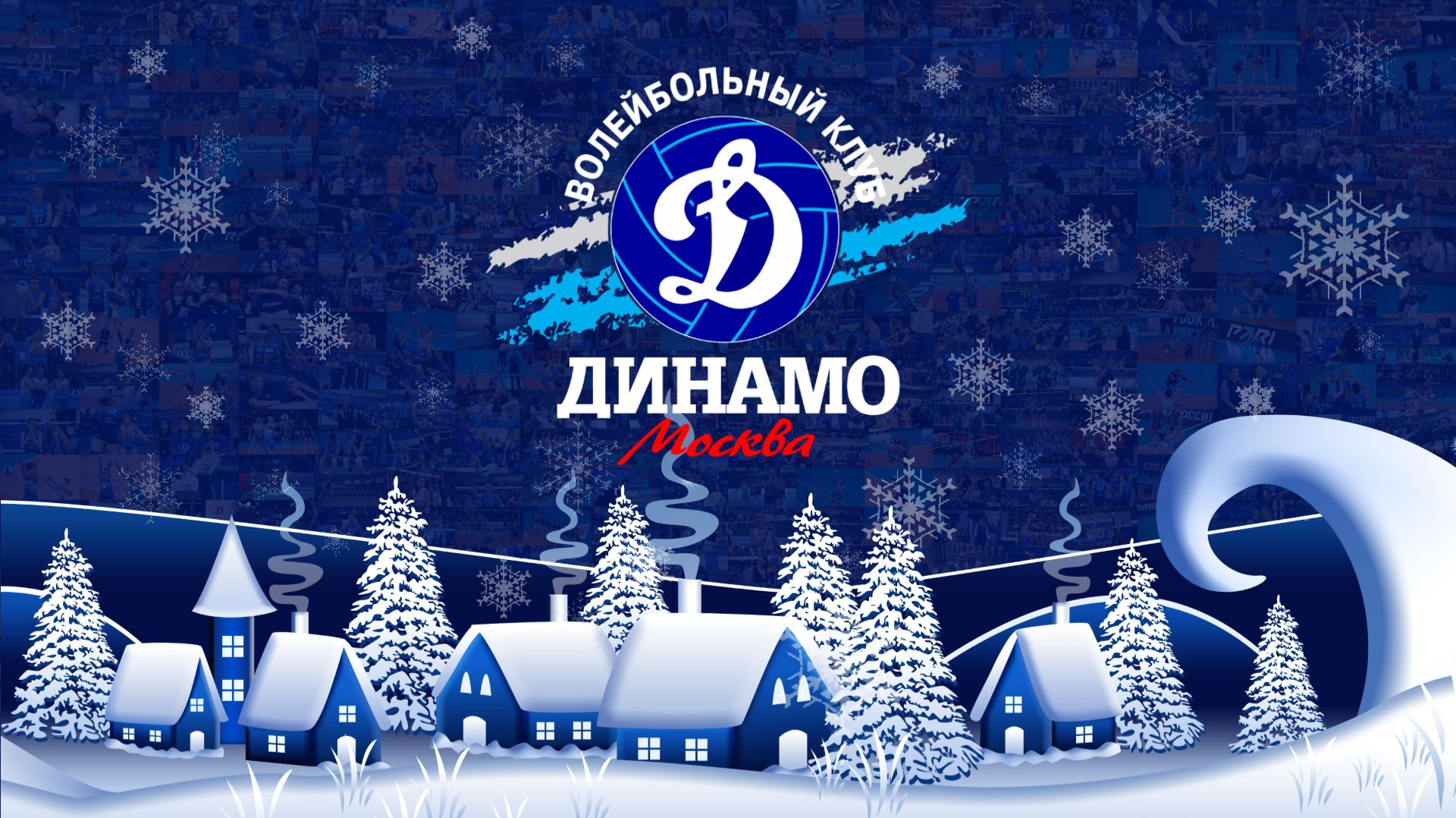 Видеопоздравление с наступающим Новым годом!