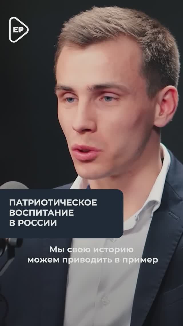 Участник СВО, Герой России Владислав Головин рассказал, как развивается патриотическое воспитание
