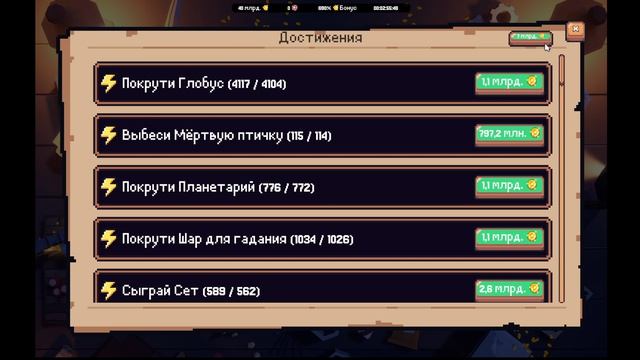 This Ain’t Even Poker, Ya Joker без ком часть -  (4)