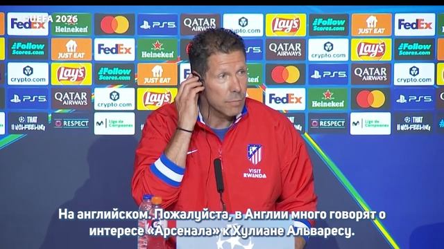 Диего Симеоне объясняет, почему Сёрлот, Альварес и Лукман являются ключевыми игроками для Атлетико