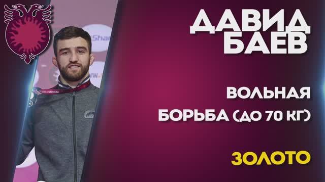 Исторический успех: осетинские борцы покоряют Европу