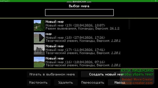как установить ресурс пак