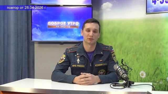 2026_04_28_Гость в студии часть 1