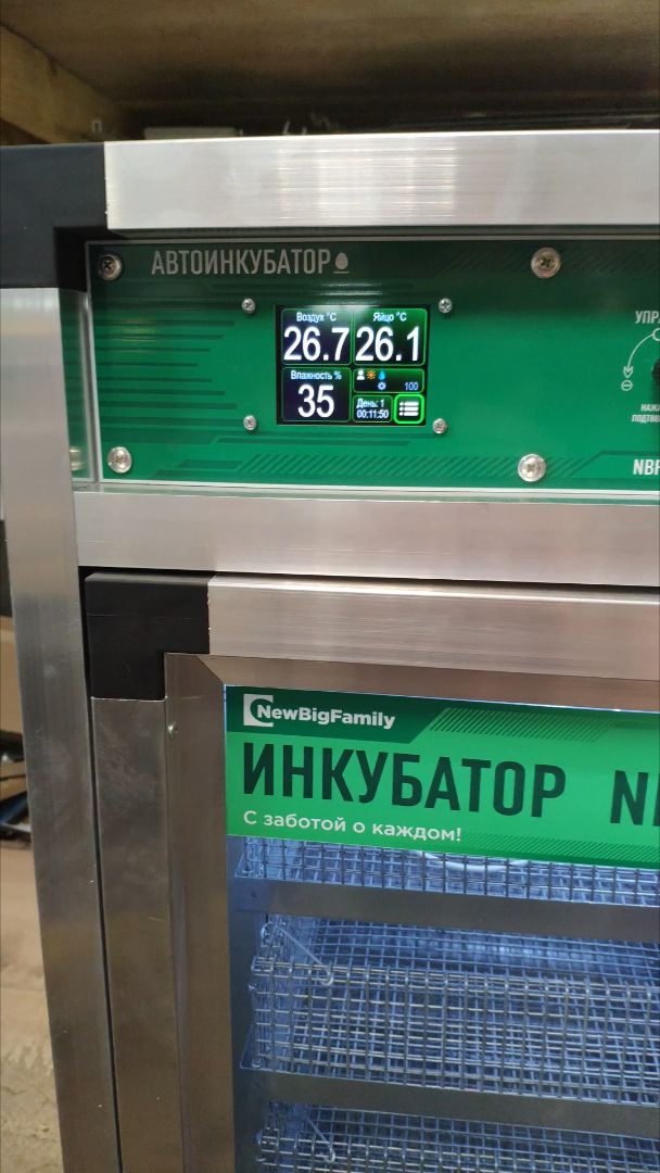 Автокалибровка датчиков в инкубаторах НБФ.