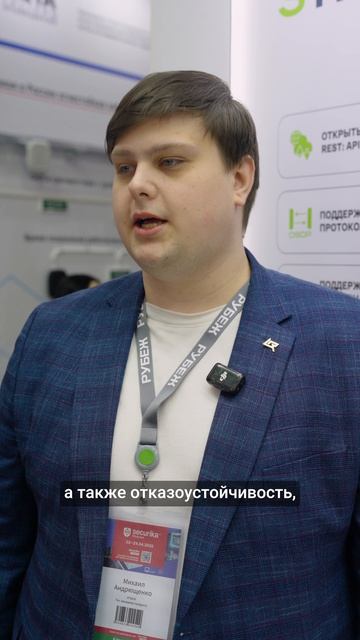 24-04_Рубеж Адресный  СТРАЖ_выставка Securika Moscow 2026