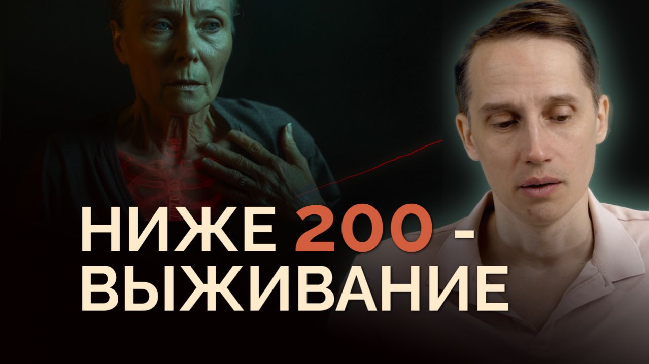 Шкала Хокинса и уровни сознания: как поднять вибрации, если тело годами хранит каждую обиду