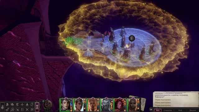 Pathfinder Wrath of the Righteous прохождение серия 137