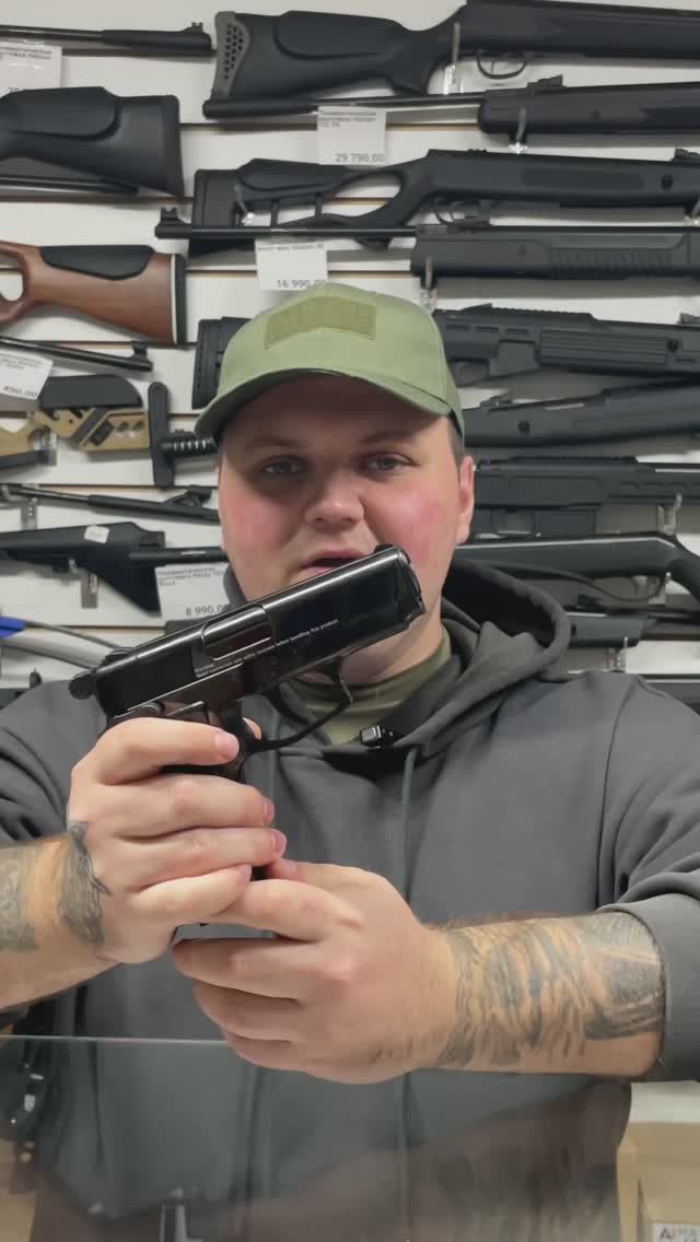 Пневматический пистолет Ekol ES 66 C (Black)