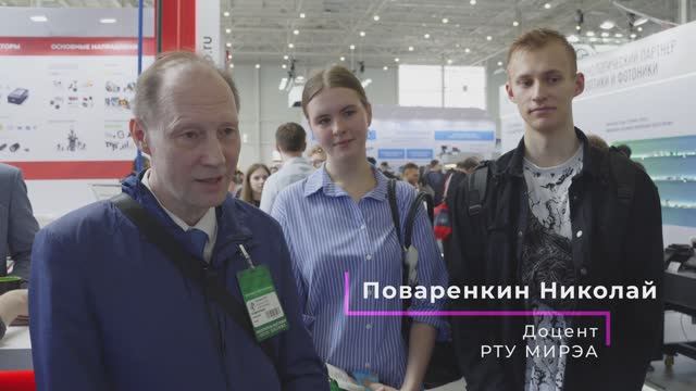 Николай Поваренкин, доцент РТУ МИРЭА