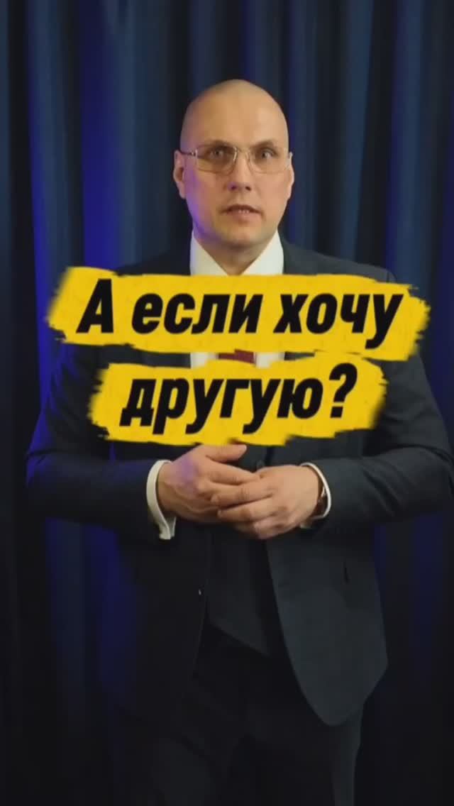 Основной бизнес есть — Сколково хочу под отдельное направление.