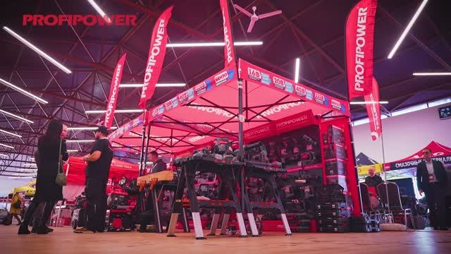 PROFIPOWER на конференции «Единая платформа» 2026 Москва