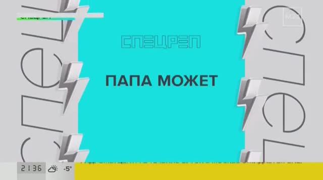 Развитие тренда на осознанное отцовство