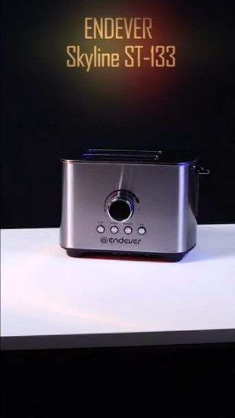 Электрический тостер ENDEVER SkyLine ST-133
