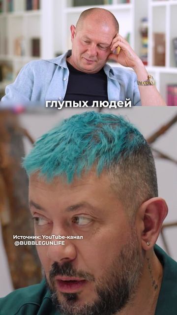 Думаешь, деньги платят только за ум? Реальность может тебя удивить #мышление #богатство #деньги