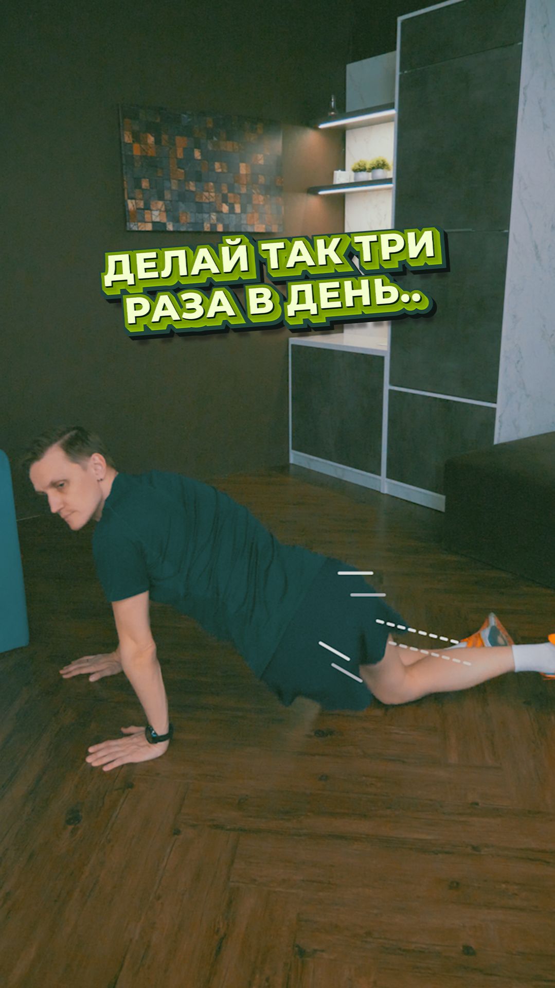 Как избавиться от боли в поясницы | Самый простой способ 🧐