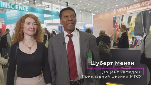 Шуберт Меян, доцент кафедры прикладной физики МГСУ