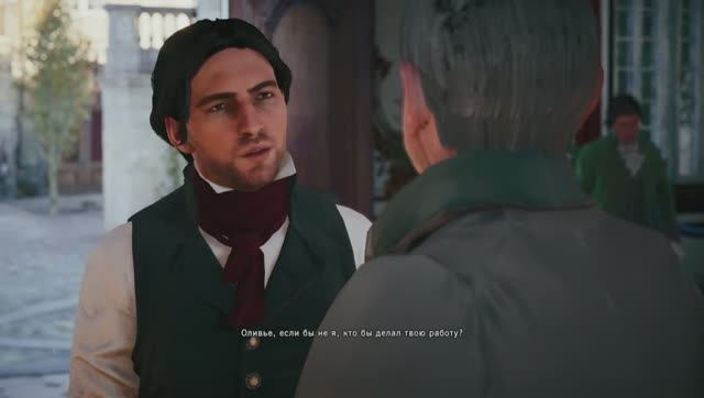 ПонравившиеAssassins Creed UnityДИМА борейкочасть3