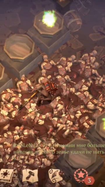 Grim Soul. Ковер из Жертв