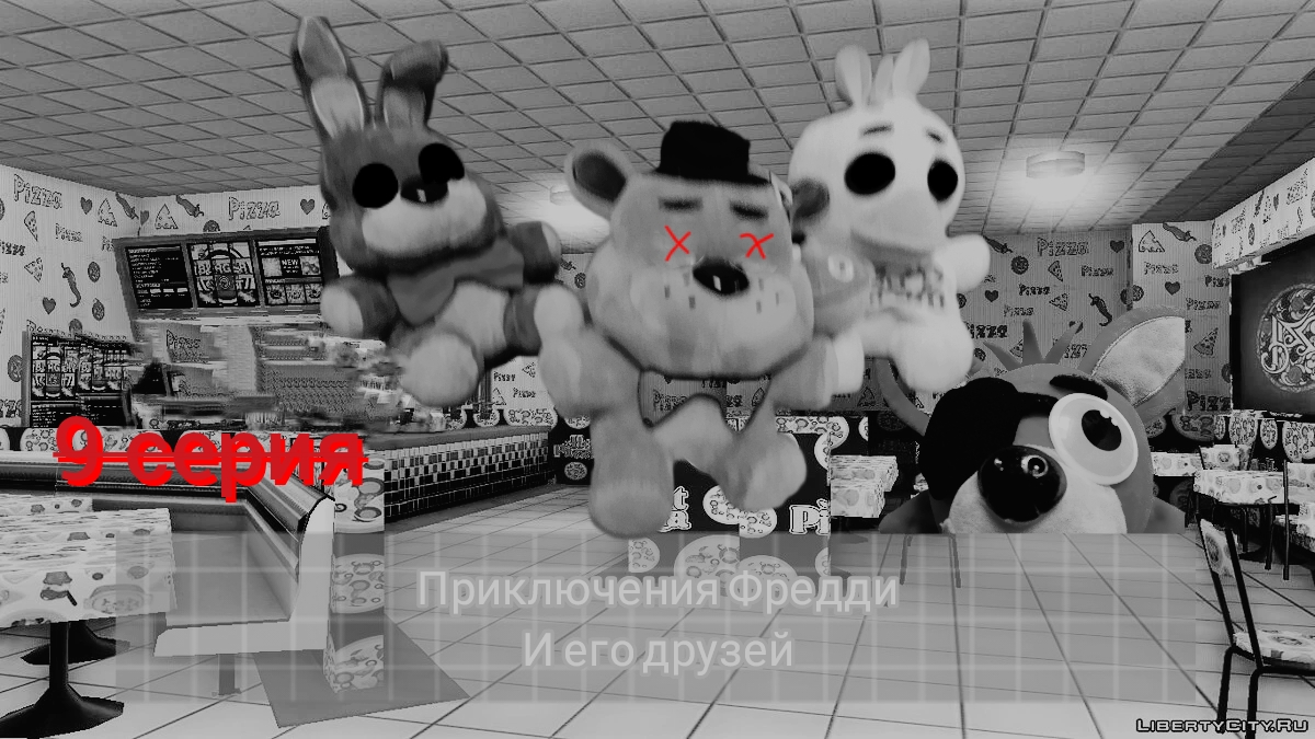 Приключения Фредди и его друзей: 9 серия в больнице