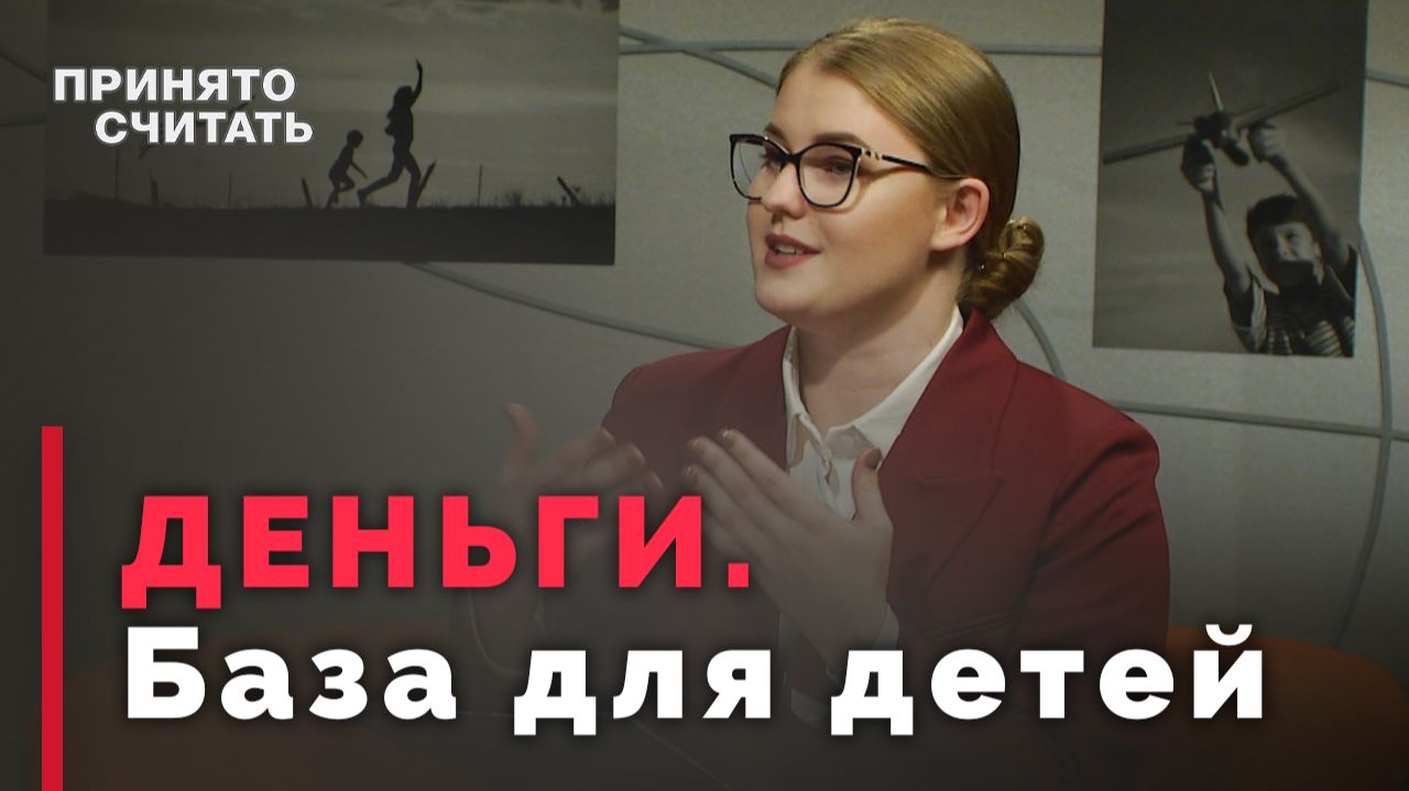 5 навыков финансовой грамотности | Ответ за 5 минут