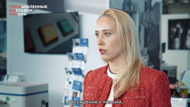 «Неразрушаюший контроль» о выставке «Металлургия. Литмаш. Металлоконструкции — 2026»