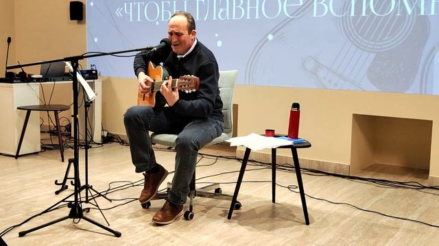 29) Концерт "Чтобы главное вспомнить" (В. Ланцберг "Кошачий вальс").