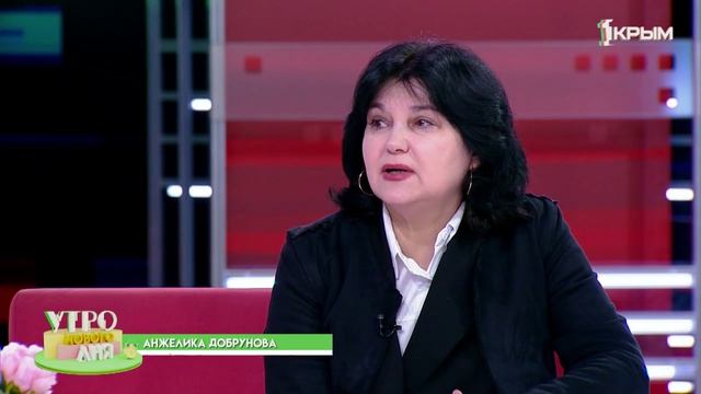 "Утро нового дня". В гостях Анжелика Добрунова