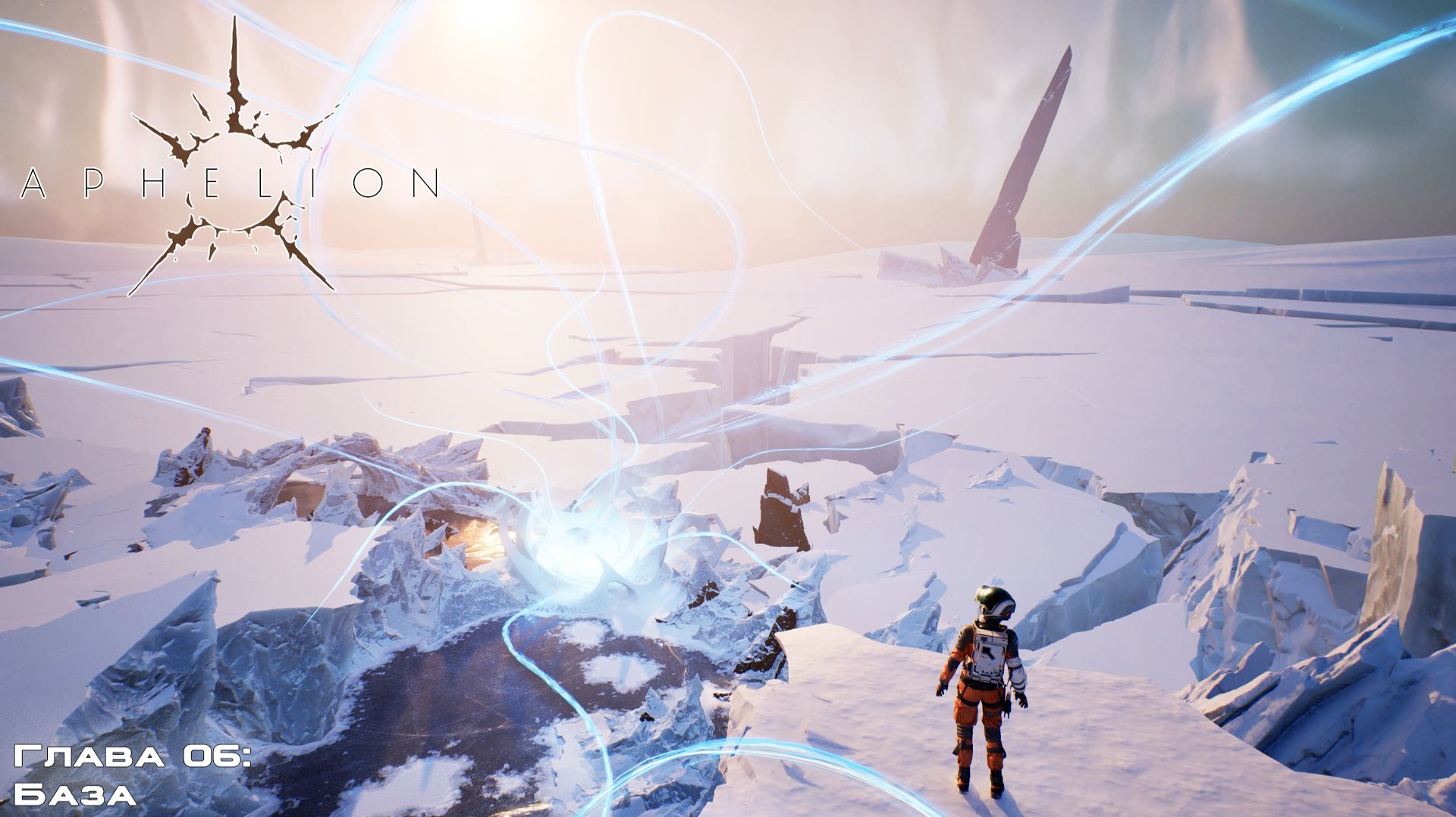 [005] Aphelion - Глава 06 "База"